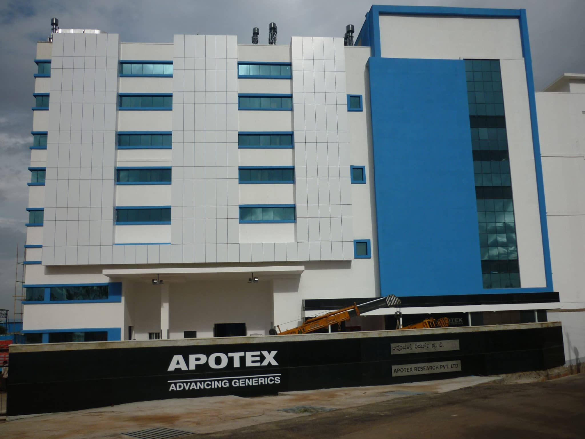 Apotex Research Pvt. Ltd. - ANPCPMC